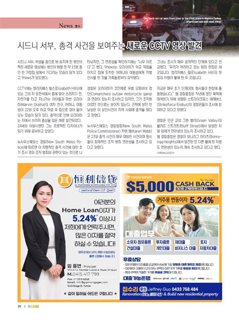 호주 도요타 2022년 가장 인기 있는 자동차 교민잡지 호주 교민잡지 시드니 호주뉴스 시드니뉴스
