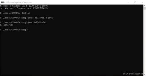 Java程序创建与运行教程 Csdn博客