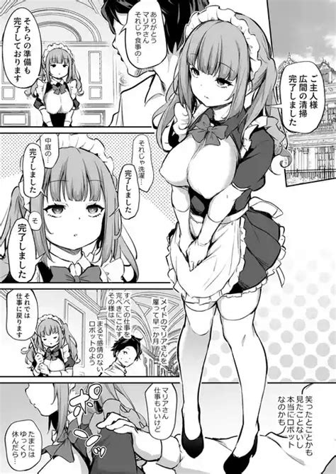 Artist Airandou Nhentai Hentai Doujinshi And Manga
