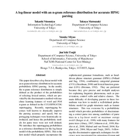 A Log Linear Model With An N Gram Reference Distribution For Accurate