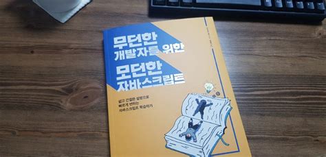 비개발자가 추천하는