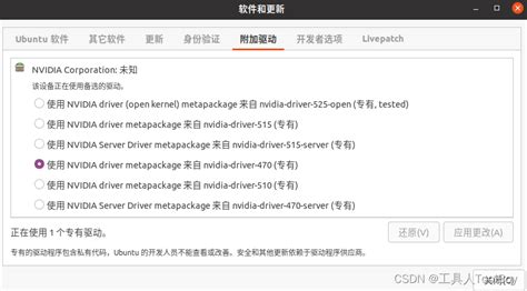深度学习环境配置 Ubuntu 1804 Anaconda Cuda Cudnn Pytorch 【亲测可用】ubuntu