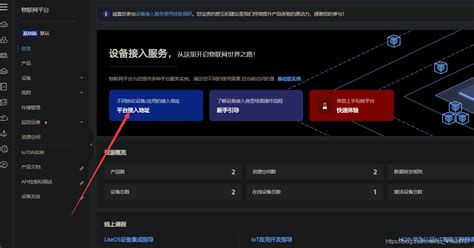 使用mqtt连接华为云的物联网平台二华为云mqtt上报数据格式错误 Csdn博客