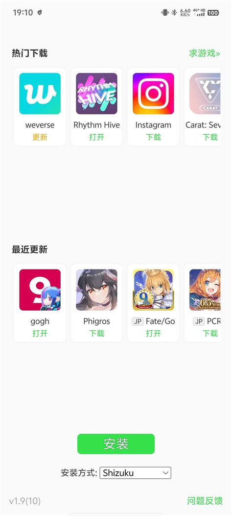 動漫裡的肥宅都可以成為人生贏家 Qooapp Q蛋筆記