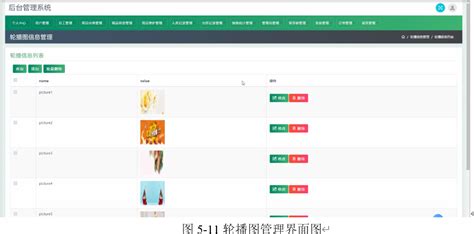 18超市进销存管理系统基于jsp技术 Mysqljava Bs结构的超市进销存管理系统设计与实现可运行源码（含数据库脚本）开发