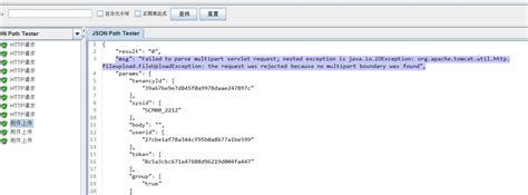 [feature]原生jmeter附件上传api默认选项报错误，但高级实现选择java选项 测试ok ms平台该选项方案如何应对？ ·