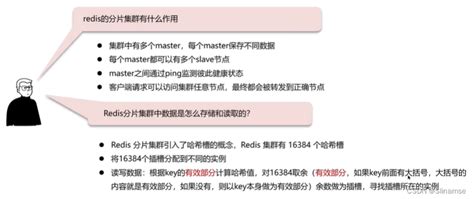 java八股文面试（黑马） java面试题八股文面试黑马程序员 csdn博客