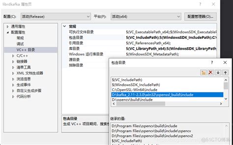 librdkafka编译安装 mob64ca141275de的技术博客 51cto博客