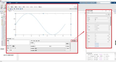 Matlab(四)初阶绘图matlab怎么画黑线 Csdn博客 Matlab(四)初阶绘图matlab怎么画黑线 Csdn博客