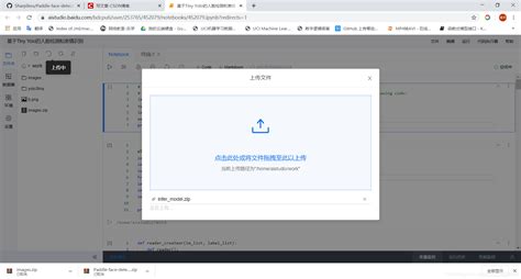 Github Sharpilesspaddle Face Detection And Expression Recognition 基于paddle框架的tinyyolo人脸检测和