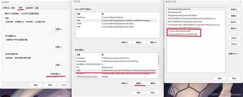 win11系统下vscode安装与编译环境配置 win11无法安装vscode csdn博客