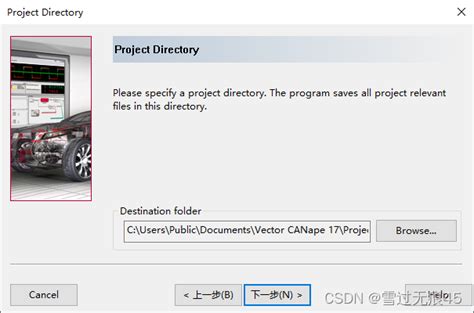 Canape新建canxcp工程 Canape设置xcp的通信id Csdn博客