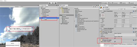 Unity文字跑马灯效果实现dotween闪烁 Csdn博客