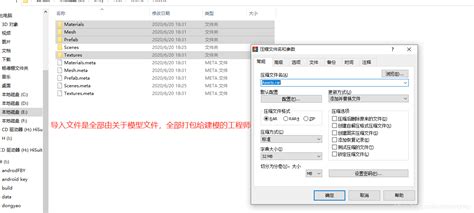untiy 导出3d模型及贴图（讲解拿到外包文件导入和拿出流程） unity 运行时导出场景模型并携带材质、贴图 csdn博客