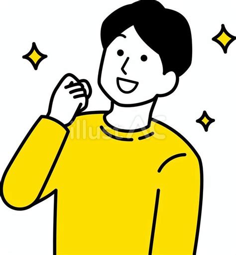 ワクワクする男性 興味を持つ いいなあイラスト No 23182661／無料イラスト フリー素材なら「イラストac」