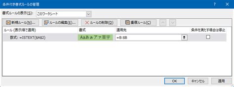エクセルで入力すると別のセルの色を変える（列・行・複数など）方法 モアイライフ（more E Life）