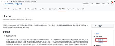 java分词器ansj工具的使用 org ansj domain term csdn博客
