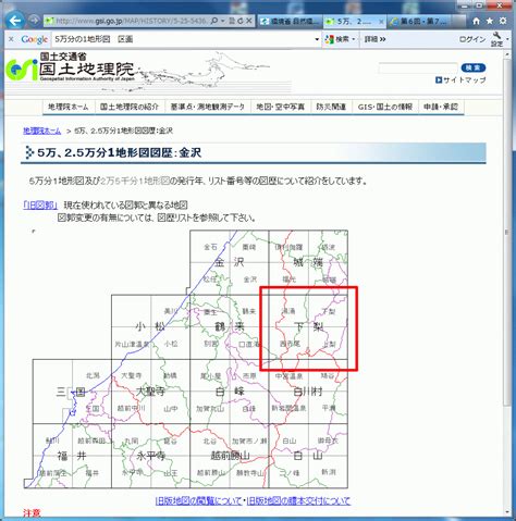 環境省の植生図 dr kobaの「森林情報管理学」講座