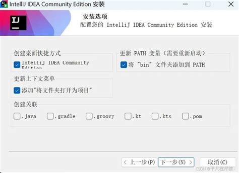 Java环境安装：linux版jdk在ubuntu系统的安装步骤 Linux命令大全手册