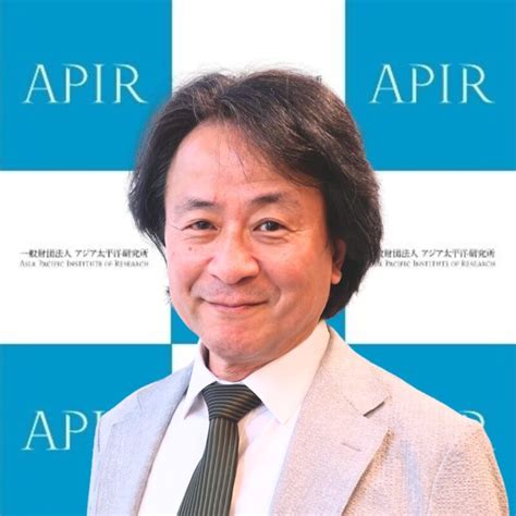 堂目 卓生｜apir 一般財団法人アジア太平洋研究所