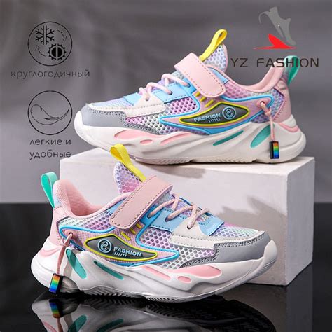Кроссовки YZ FASHION Big Kids' Shoe купить на OZON по низкой цене ...