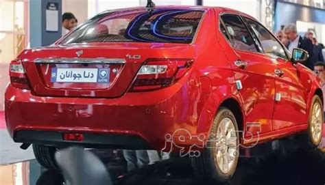 تاریخ عرضه و قیمت دنا جوانان ایران خودرو اعلام شد تصاویر