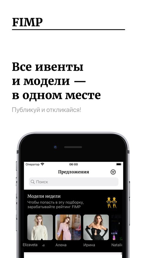 Iphone Için Fimp Models İndir