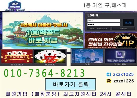 챔피언게임 복단지 실전 홀덤 룰루게임 ☎o1o 7364 8213 룰루바둑이게임 오프홀덤보드카페 챔피언홀덤주소 경주 스카이글램핑