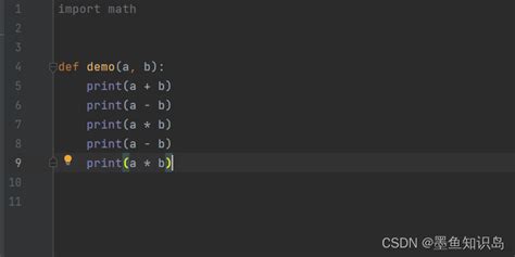 pycharm利用快捷键快速复制和删除行的方法分享 pycharm 墨鱼知识岛 GitCode 开源社区