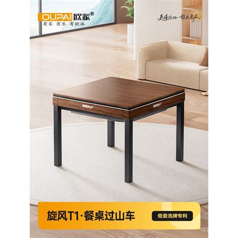 Oppai Mahjong Machine New Cyclone Roller Coaster Dining Table Bass