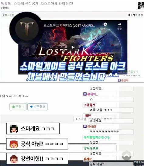 만우절 업보 씨게 돌려받은 정소림 캐스터 ㅋㅋㅋㅋㅋ