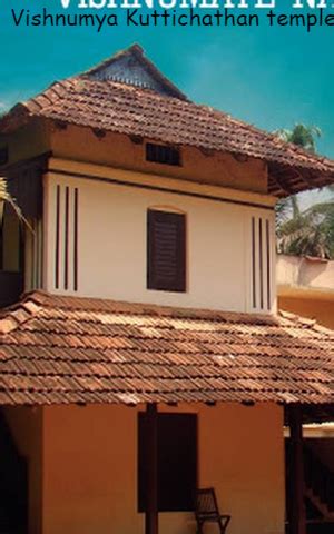 Vishnumya Kuttichathan Temple English Abstract Story Kuttichathaan