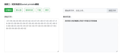 CTFshow Crypto machacha 博客园