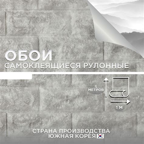 Серебряная Самоклейка На Стены – купить в интернет-магазине OZON по ...