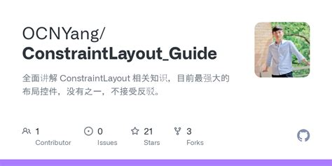 Github Ocnyang Constraintlayout Guide Constraintlayout