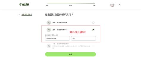 Wise，从注册到收卡的一点通 Boxs