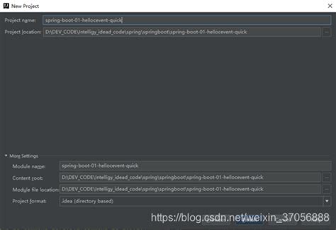 springboot：配置jdk、maven、idea，使用向导快速创建springboot项目 快速搭建springboot项目对jdk是否