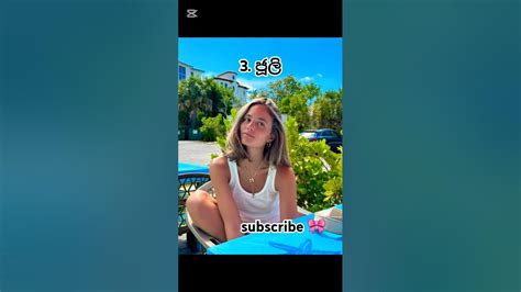 ලස්සනම ගෑනු ළමයි ඉපදුනු මාස🎀 Srilanka Love Sinhala Cute Girls