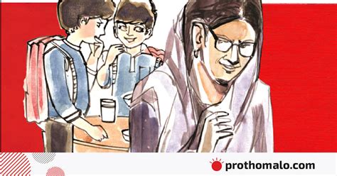 এসএসসি ২০২৪ জীববিজ্ঞান অধ্যায় ৫ বহুনির্বাচনি প্রশ্ন ২১ ৩০ প্রথম আলো