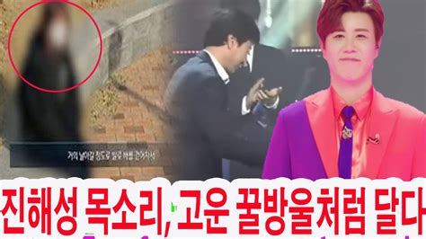 진해성이 팬들에게 전하는 초등학교 시절 감동 사연 윤명선 선배가 진해성의 노래 독백을 계속해서 칭찬합니다 진해성님의 목소리는 꿀방울처럼 감미롭습니다 Youtube