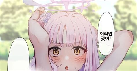 서양인과 동양인의 가장 큰 차이점