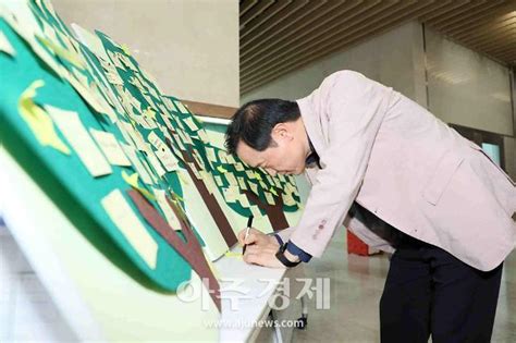 경기도교육청 환경교육 경기교육가족 모두 실천하고 노력해야 아주경제