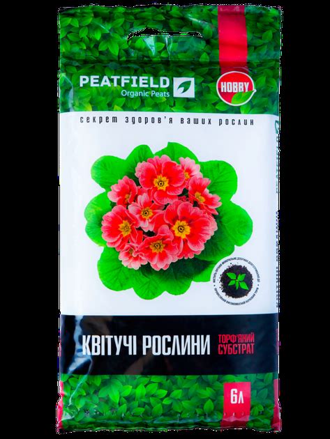 Торфяний субстрат Для квітучих рослин Peatfield 6 л купить онлайн на Rozetka