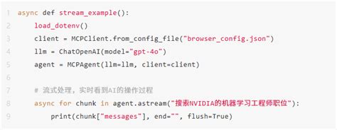 Mcp Use:让ai智能体轻松调用任何工具的开源神器mcp Use Python Csdn博客 Mcp Use:让ai智能体轻松调用任何工具的开源神器mcp Use Python Csdn博客