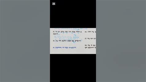 그는 저의 상냥하고 친절한 말을 좋아합니다 영어로 중1영어 천재이상기 영어영작 영어어순 영어문법 영어말하기 Youtube