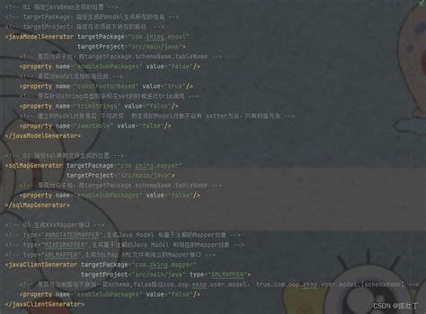 Mybatis与spring集成mybatis如何与spring框架进行集成 Csdn博客