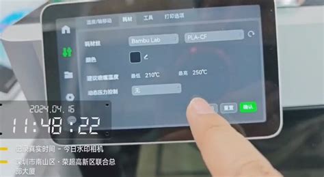 Bambu Firmware Bug Reporting Thread Page Bambu Firmware Bambu Lab Community Forum
