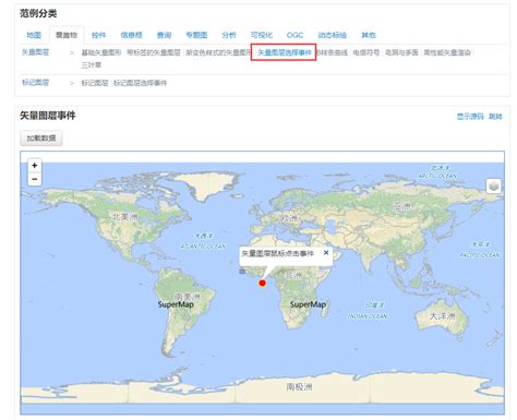 给地图上的标注点加上popup弹框 Supermap技术问答社区