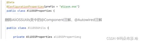 Springboot常用注解及自动装配原理springboot自动装配原理和常用注解 Csdn博客
