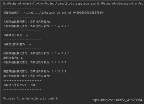 Python数据结构系列 栈顺序栈与链栈 知识点讲解 代码实现 腾讯云开发者社区 腾讯云